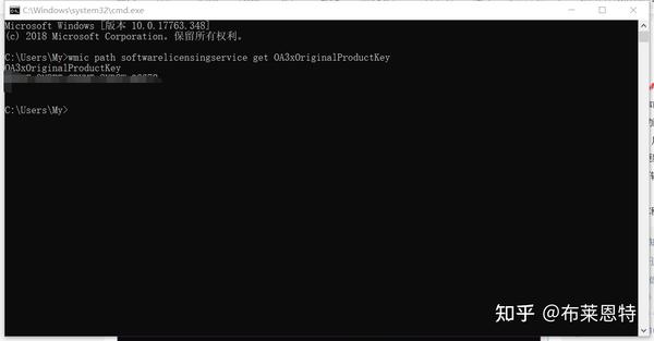 查看Windows电脑密钥，3种方法简单有效yyds！ - 知乎