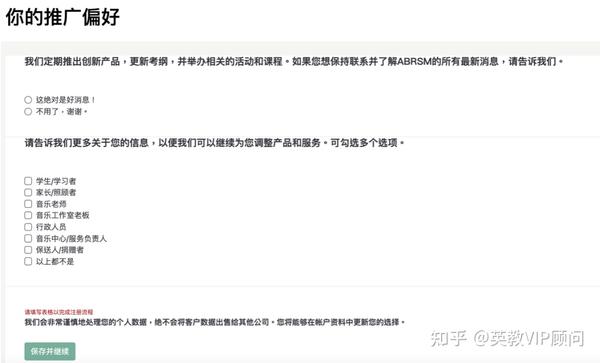 2022英皇ABRSM Online Music Theory 线上乐理考试必读指引说明 - 知乎