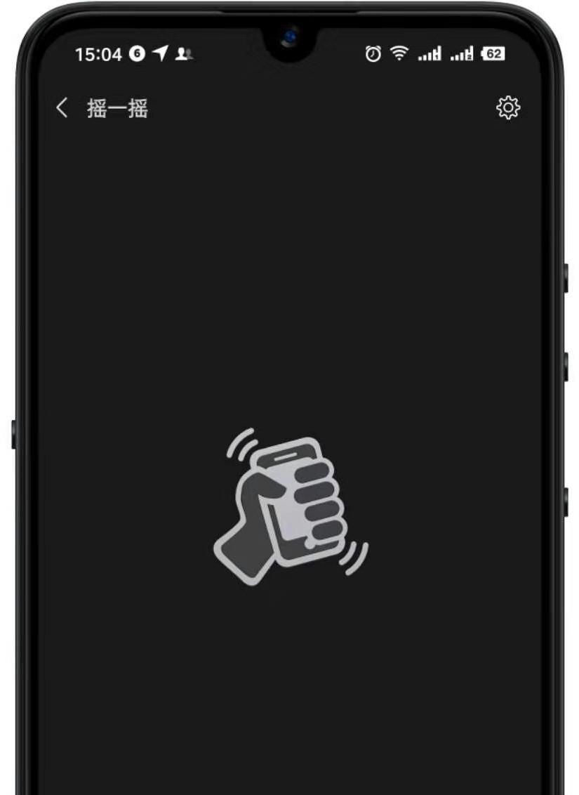 好好掰扯掰扯，从H5的DeviceMotion事件兼容处理到摇一摇功能实现 - 知乎