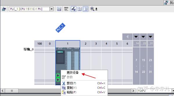 博图V17 PLCSIM与WINCC7.5 SP2仿真通讯（重点在最后！） - 知乎