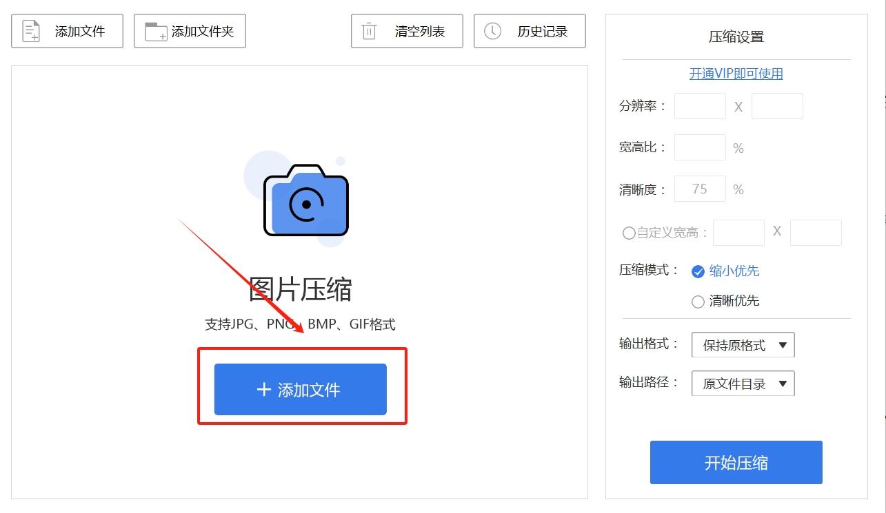 如何压缩图片kb大小？超好用的五种压缩图片kb方法介绍给你！ - 知乎