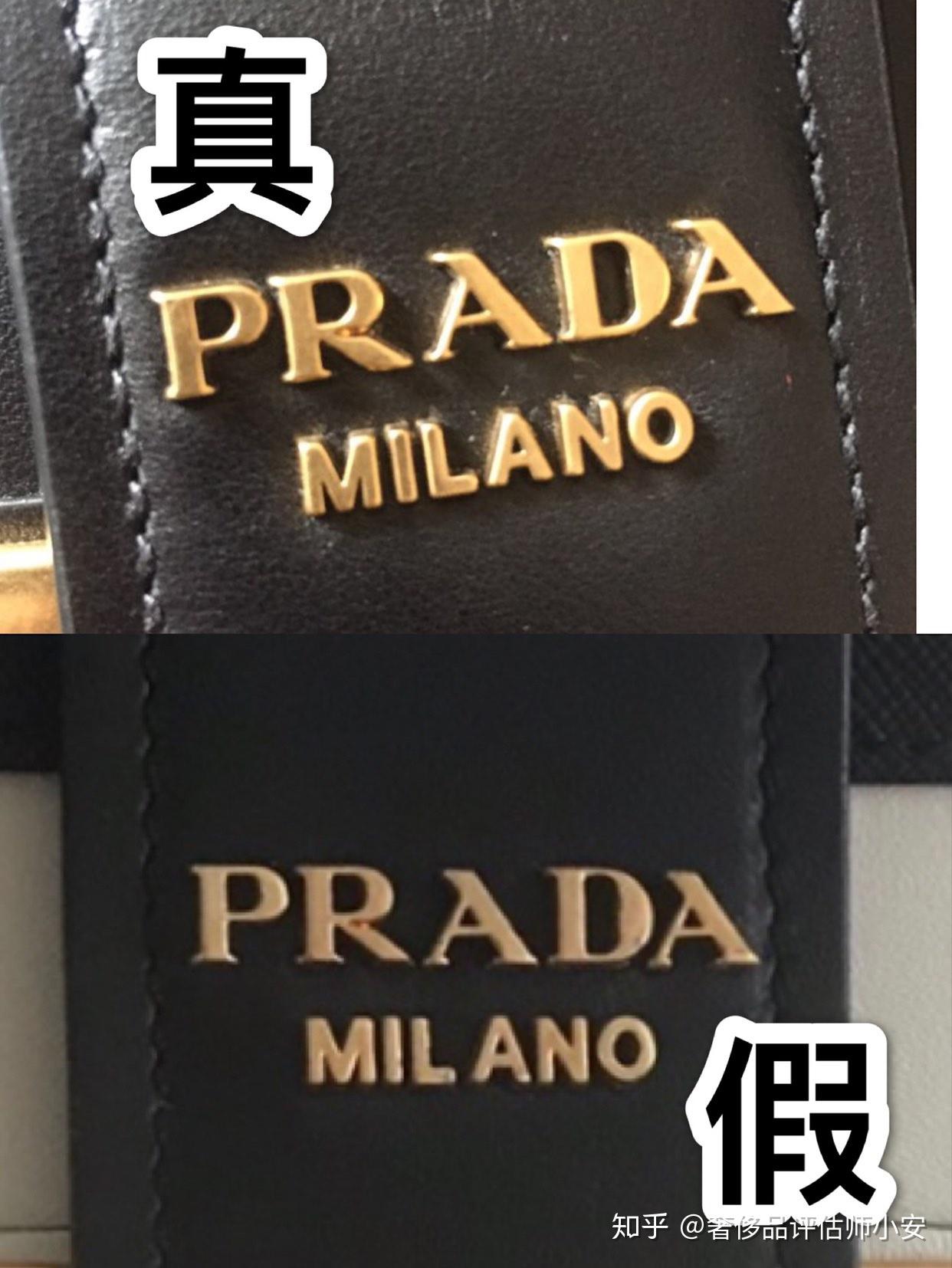 求大神普及一下prada怎么鉴定？ - 知乎