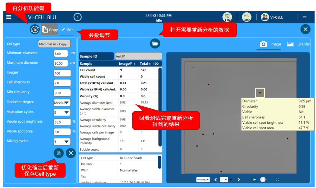 升级款Vi-CELL BLU细胞计数仪有哪些新的功能？ - 知乎