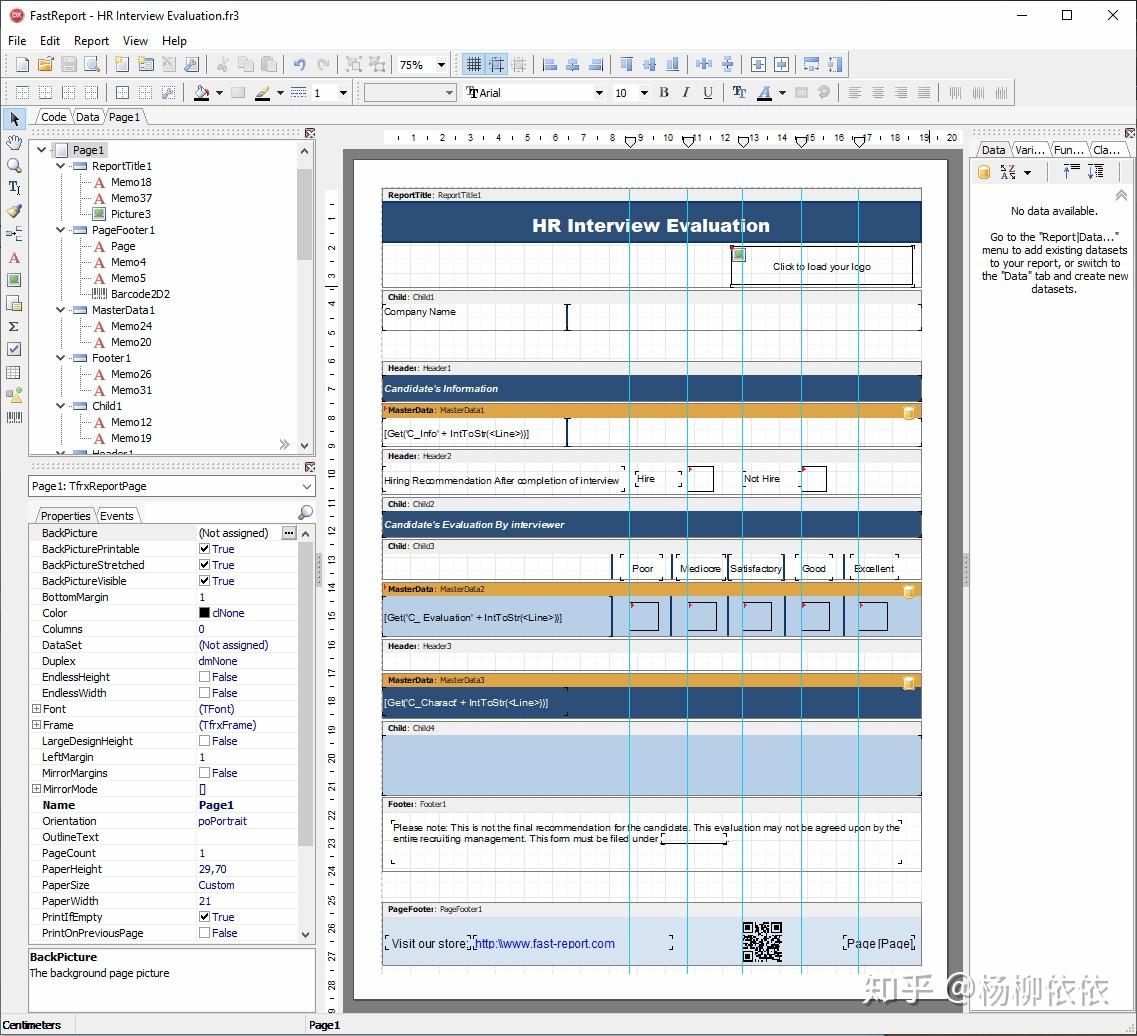 FastReport VCL在Delphi和Lazarus中为人力资源采访创建交互式PDF表单 - 知乎