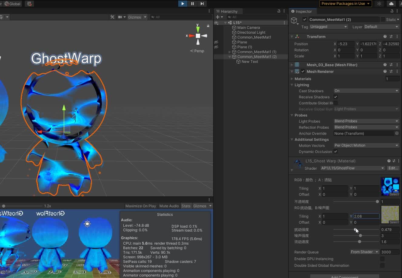 Unity——Shader学习15——From庄懂（特效篇）：UV流动，扰动 - 知乎