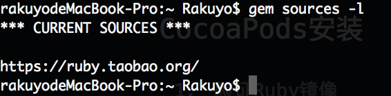 CocoaPods详细安装及使用教程 - 知乎