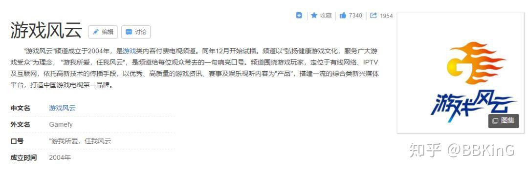 电竞职业选手退役后经历了些什么？ ImbaTV CEO @小荣117 | 哔说 - 知乎