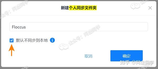 花一星期折腾后，我劝你好好考虑下书签同步这个问题 - 知乎