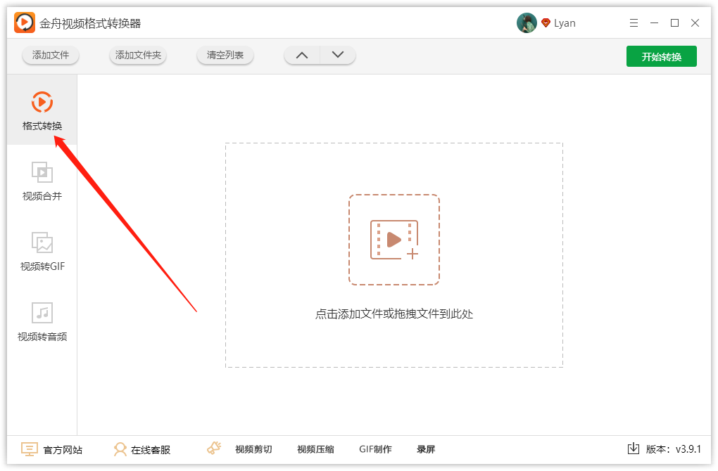 qlv格式用什么播放器，qlv文件怎么转换成mp4？ - 知乎