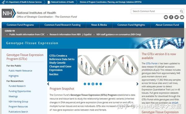 GTEx数据库简介（1） - 知乎