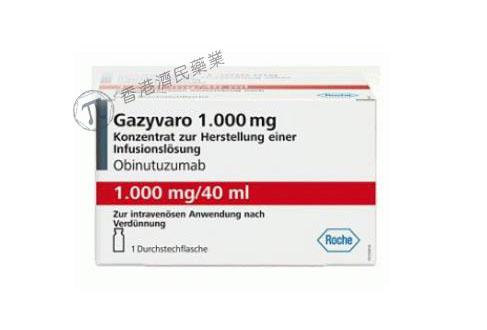 白血病特效药Gazyvaro（奥比妥珠单抗，obinutuzumab）中文说明书|香港济民药业 - 知乎