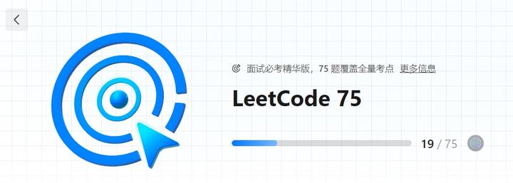 Python刷Leetcode75题 十九、1137.第N个泰波那契数 - 知乎