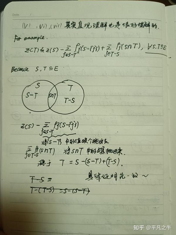 【论文阅读】An analysis of appoximations for maximizing submodular set ...
