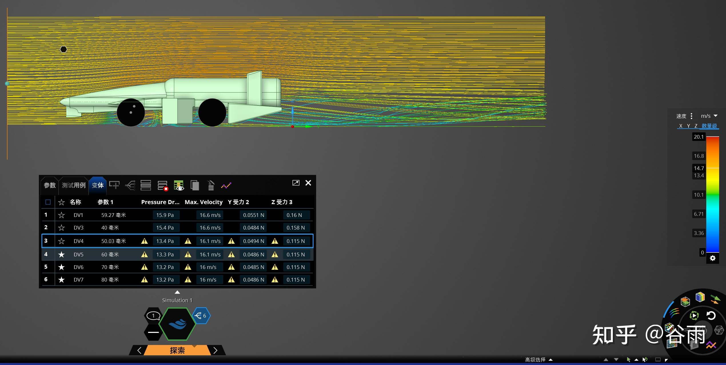 【格物致知系列】基于ANSYS Discovery实现F1赛车空气动力学分析 - 知乎