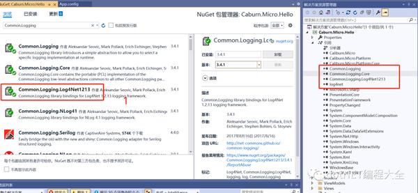 C# 日志管理框架：Common.Logging和log4net - 知乎