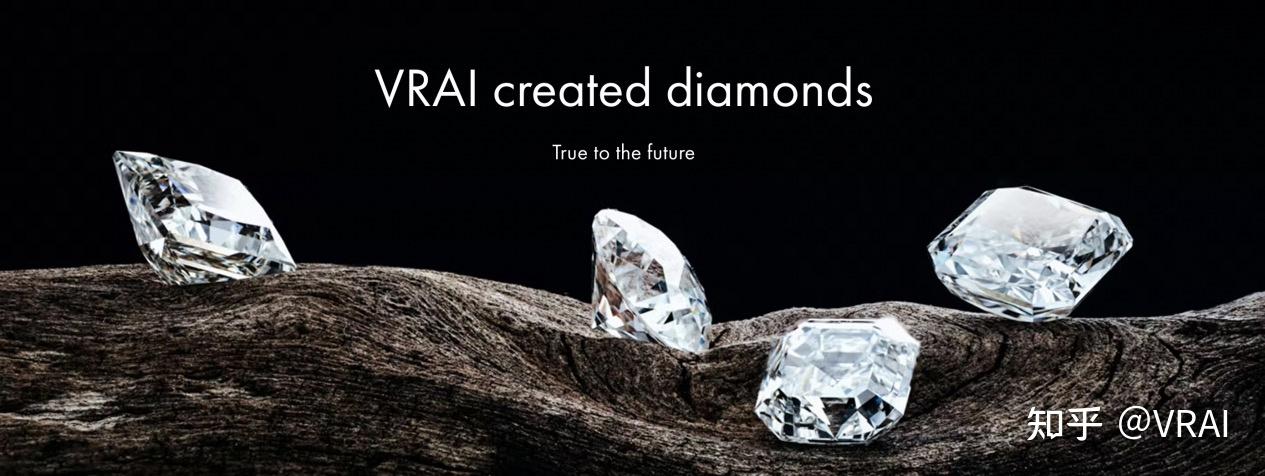 VRAI这个培育钻石品牌靠谱吗？ - 知乎