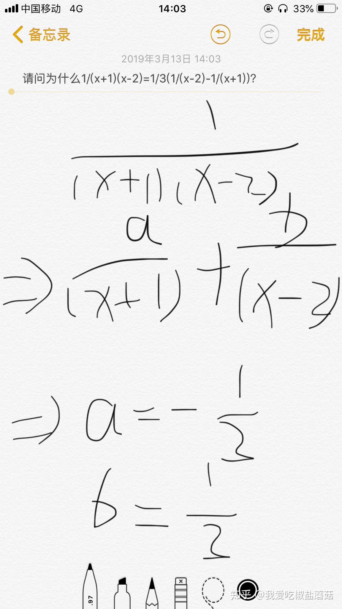 1 x 1 x 2 1 3 1 x 2 1 x 1 1-x-1-x-2-1-3-1-x-2-1-x-1