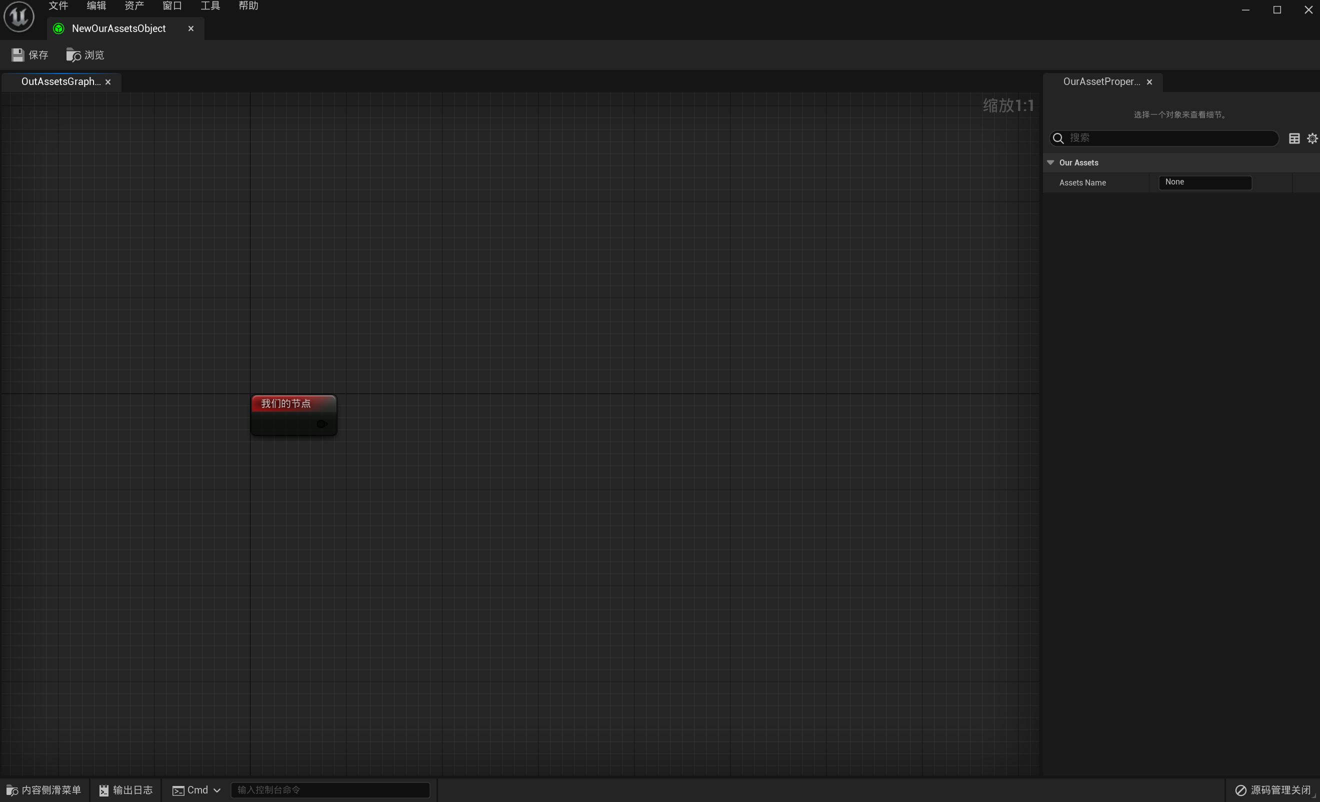 【UE5】使用Slate进行UI开发与编辑器拓展（十）： 创建自定义Node与Schema - 知乎