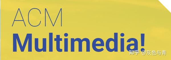 （最详细）2023年CCF计算机领域顶级学术会议截止时间/会议时间/录用率汇总 - 知乎