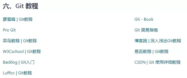Git大全，你所需要的Git资料都在这里 - 知乎