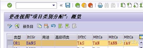 五：认识SAP SD销售模式之第三方销售和单独采购 - 知乎