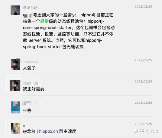还在用spring自带的线程池?试试开源的轻量级动态线程池吧,真心强大! 知乎eoi 7186