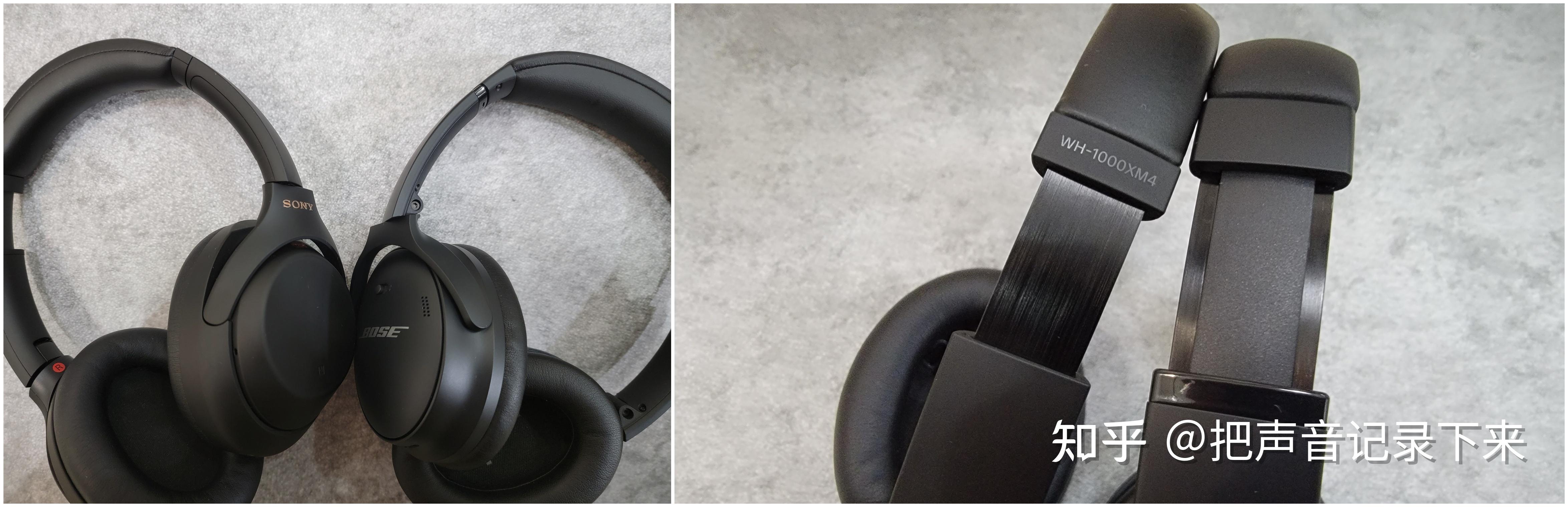 Bose QC45 和 WH-1000XM4 有什么区别？QC45和XM4详细对比评测 - 知乎