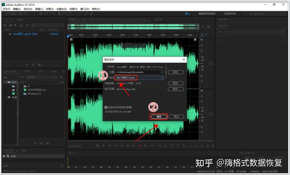 qq音乐的mflac怎么转换成flac？ - 知乎