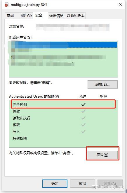 Windows中tensorflow中PermissionDeniedError: - 知乎 Windows中tensorflow中PermissionDeniedError: - 知乎