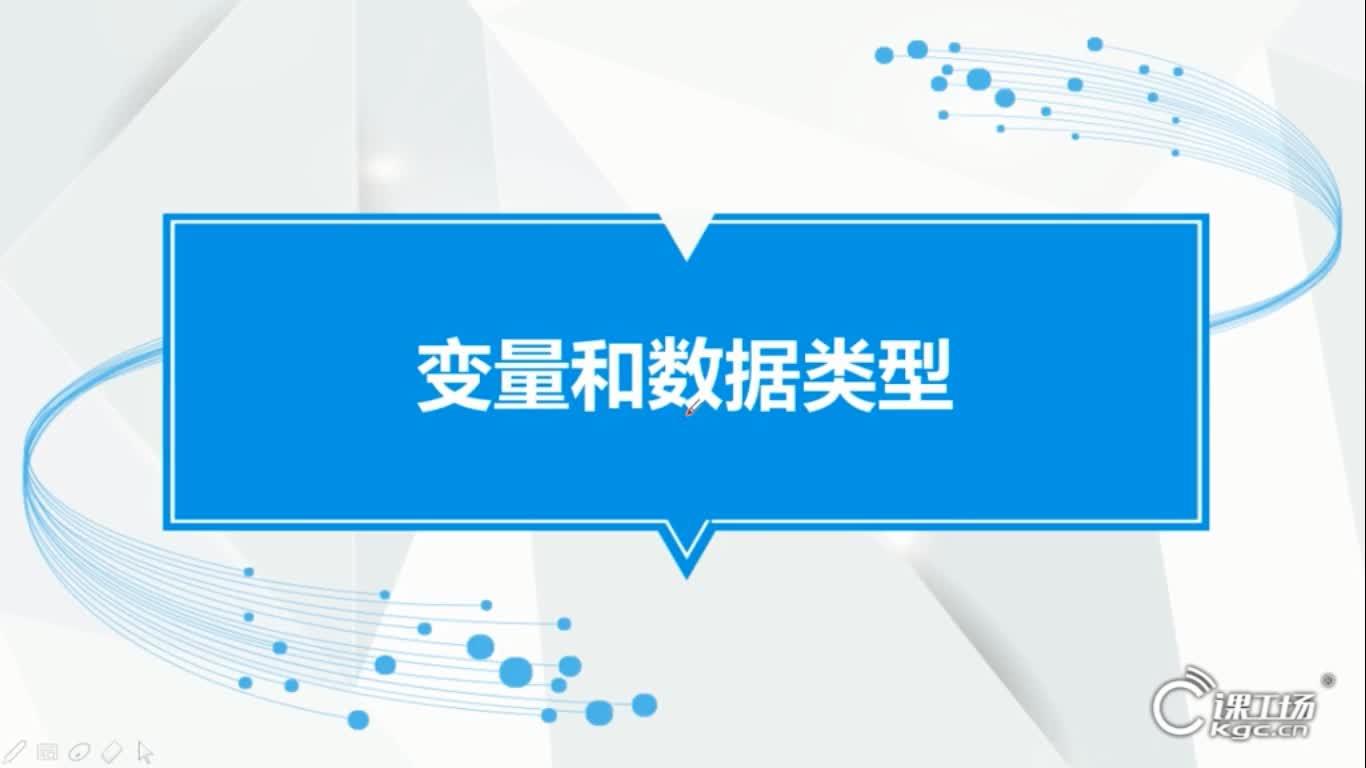 课工场教育：java学习——java基础入门（2 1）：变量和数据类型（本章目标和学习方法） 知乎 