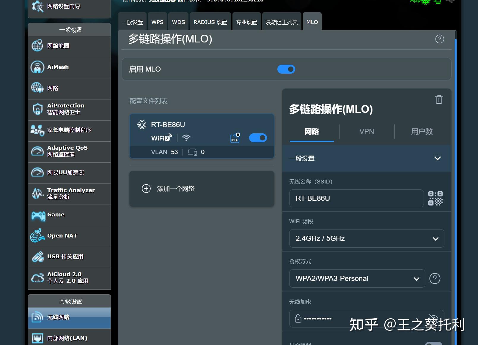 1799的华硕Wi-Fi 7路由器RT-BE86U值得买吗？华硕路由器RT-BE86U测评分享，升级Wi-Fi 7后可带来哪些体验提升？