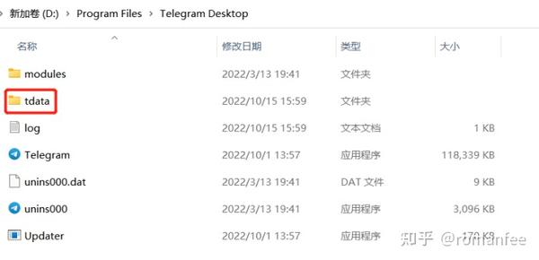 Telegram电报便携版免密登录方法，附下载使用教程！ - 知乎
