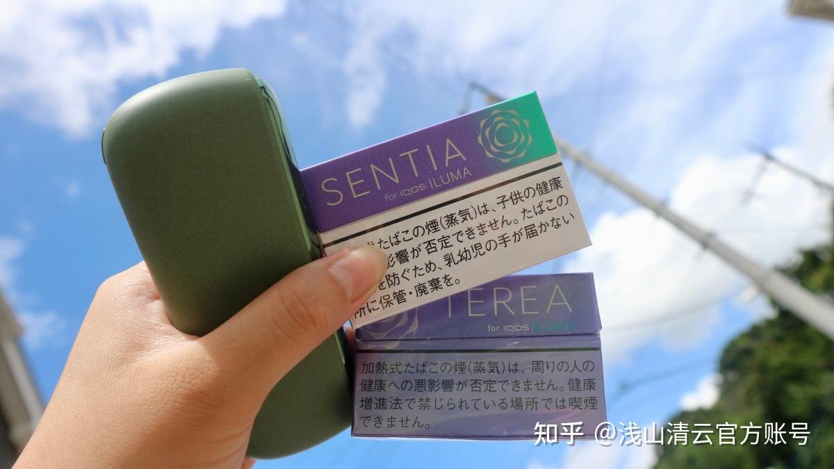 IQOS ILUMA 6代烟弹Sentia紫薄荷测评 - 知乎
