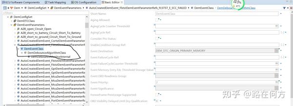 autosar DEM 达芬奇配置学习笔记 - 知乎