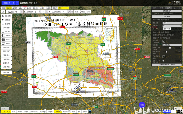 使用geobuilding将cgcs2000坐标系图像配准为wgs84坐标系，然后GIS矢量化。 - 知乎