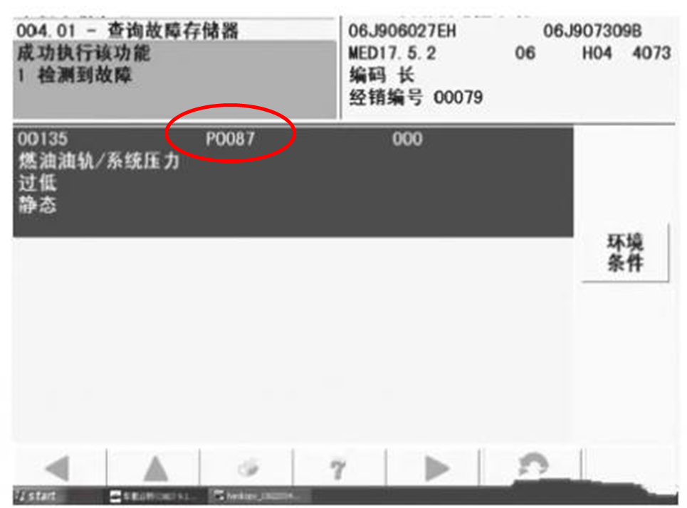 案例分享 – P0087 - 知乎