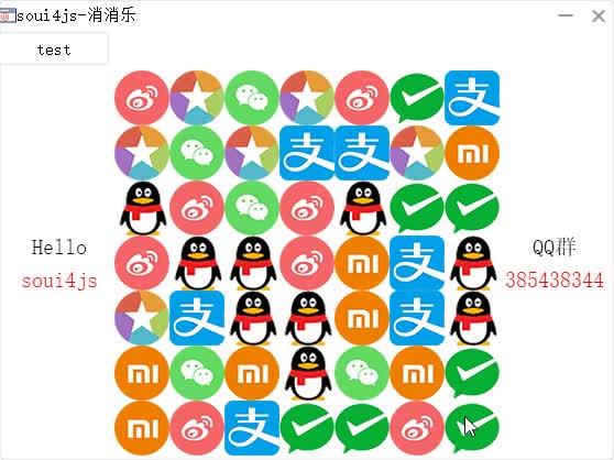 使用600行JS开发一个原生消消乐游戏 - 知乎