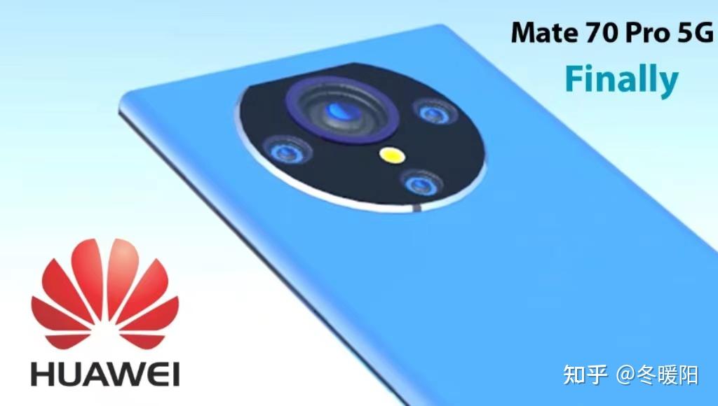华为Mate70新升级，1.55mm微下巴设计，1英寸大底影像突破！ - 知乎