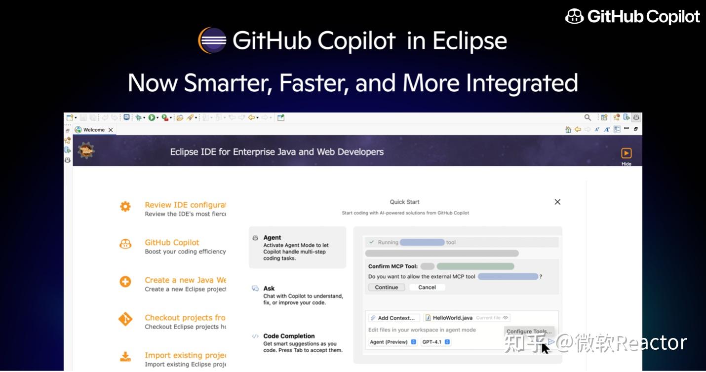 GitHub Copilot for Eclipse 迈出重要一步 - 知乎