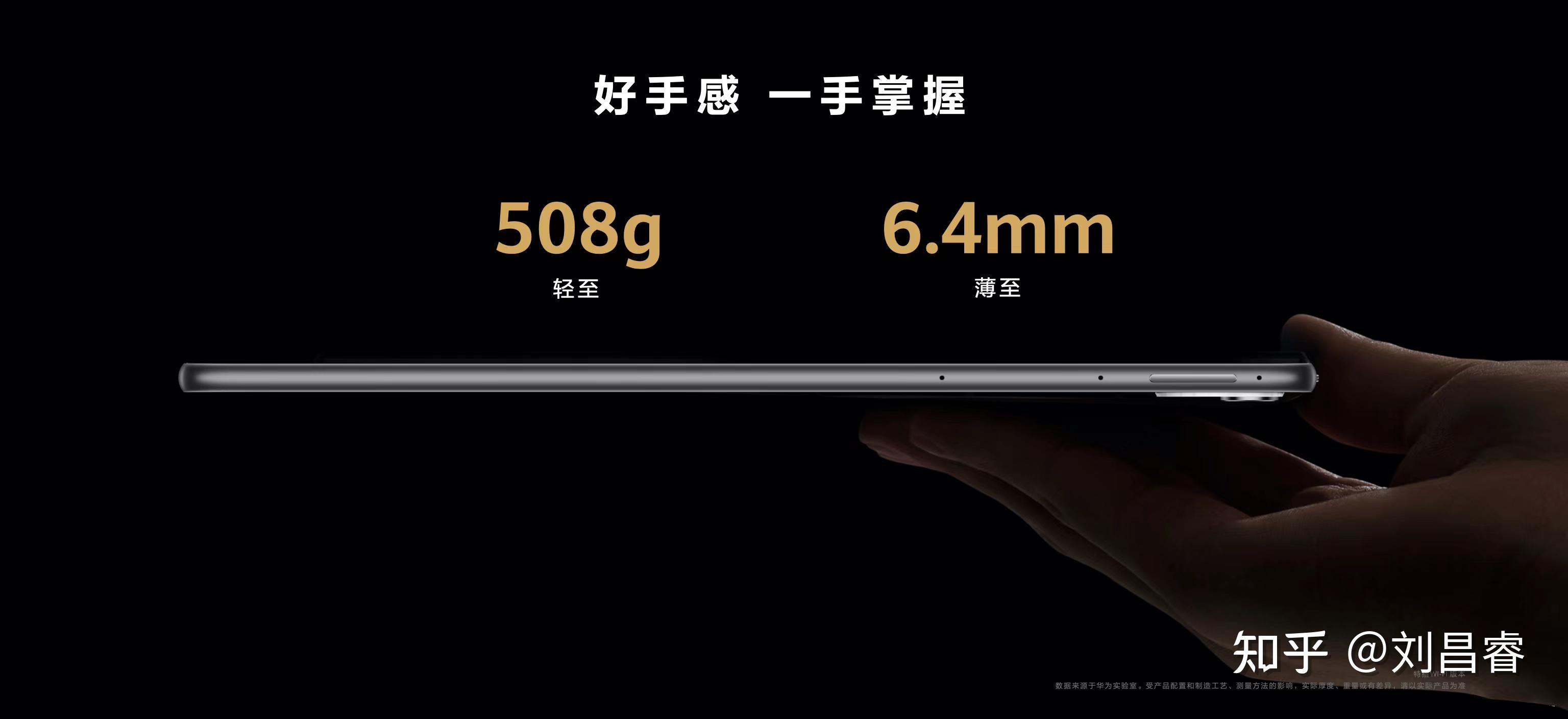 5 月 18 日发布的华为新平板 MatePad Air 值不值得买？ - 知乎