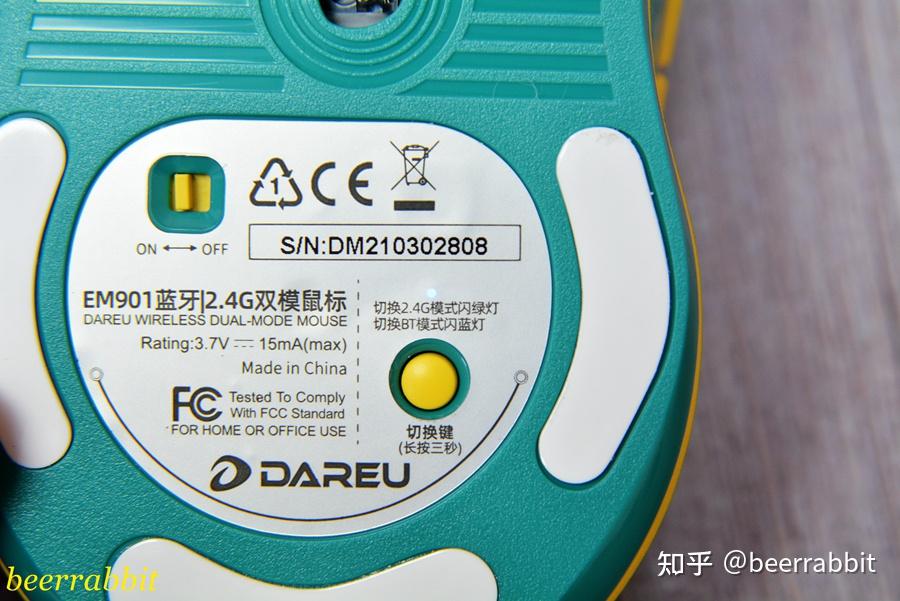 高颜值 纯无线 达尔优EM901 双模无线游戏鼠标评测 - 知乎