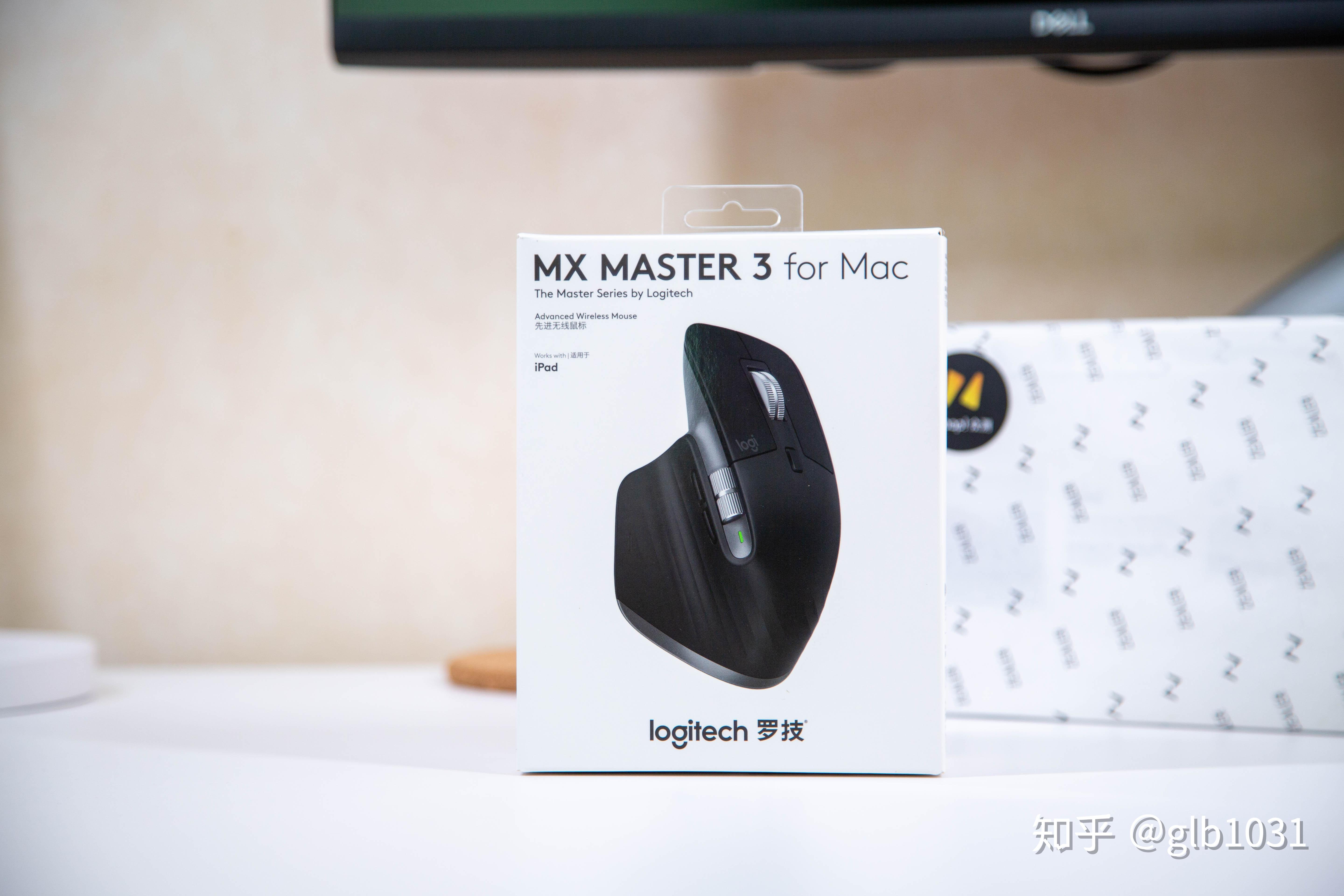 提升Mac生产力：罗技 Master 3&MX Keys分享