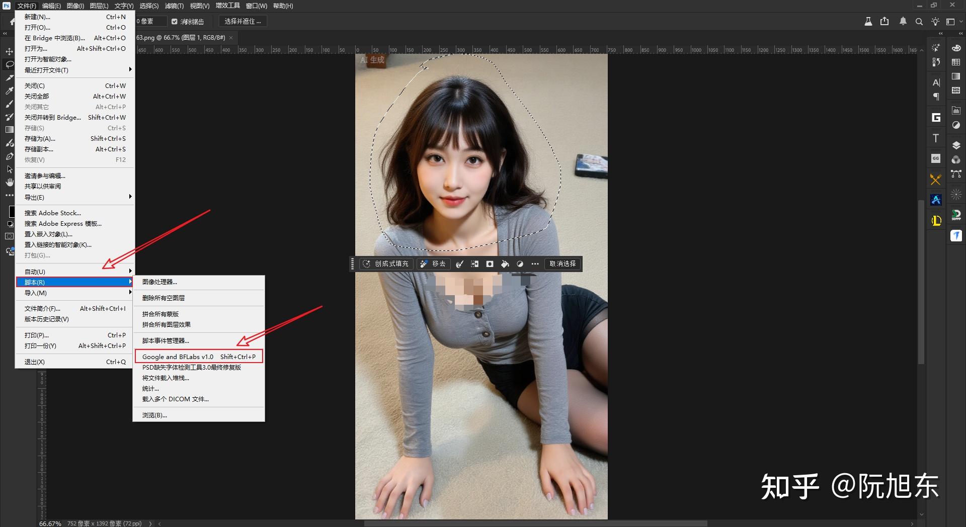 nano banana PS插件：无需魔法！直接在PS中使用Nano Banana和Kontext(PRO+MAX) - 知乎