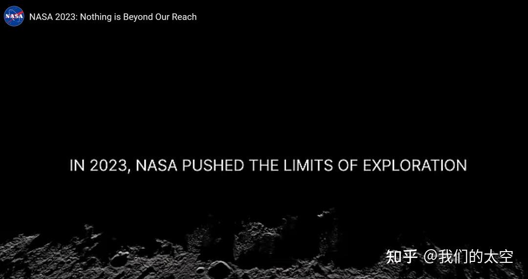 【技术·国际航天】2023年度NASA工作总结 - 知乎