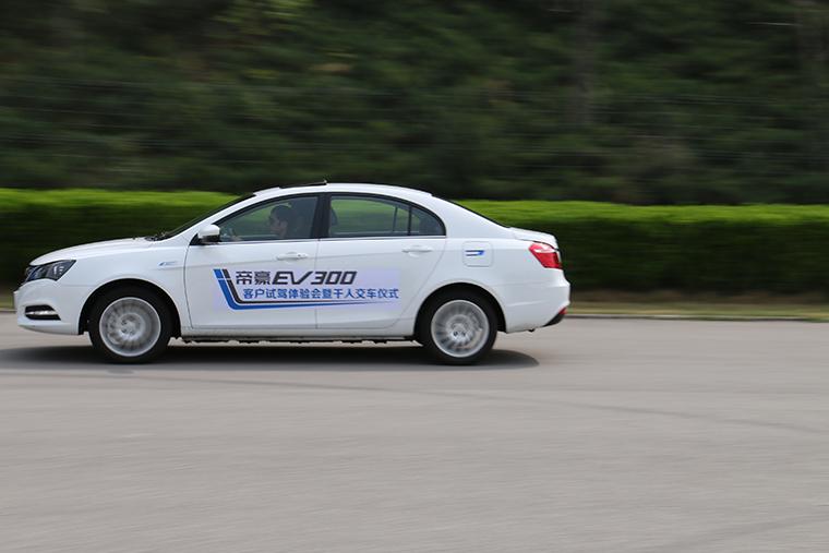 吉利帝豪EV300深度试驾 中期改款蕴藏厚道大升级 - 知乎