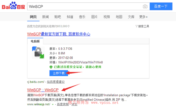 WinSCP-SFTP管理传输软件安装使用教程 - 知乎