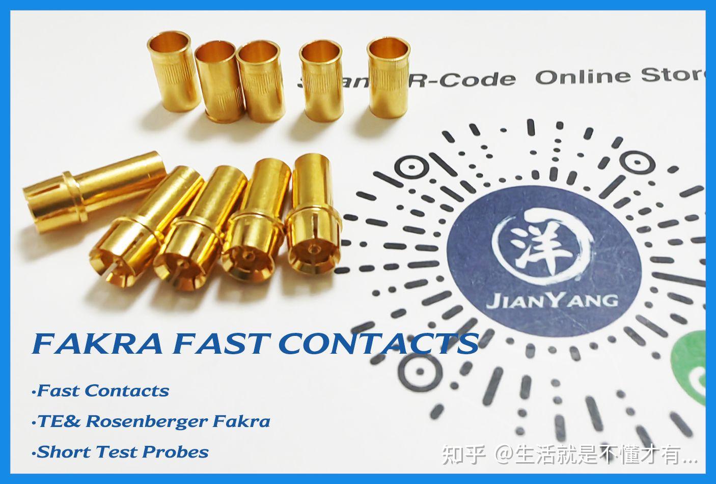 FAKRA测试解决方案 - 知乎