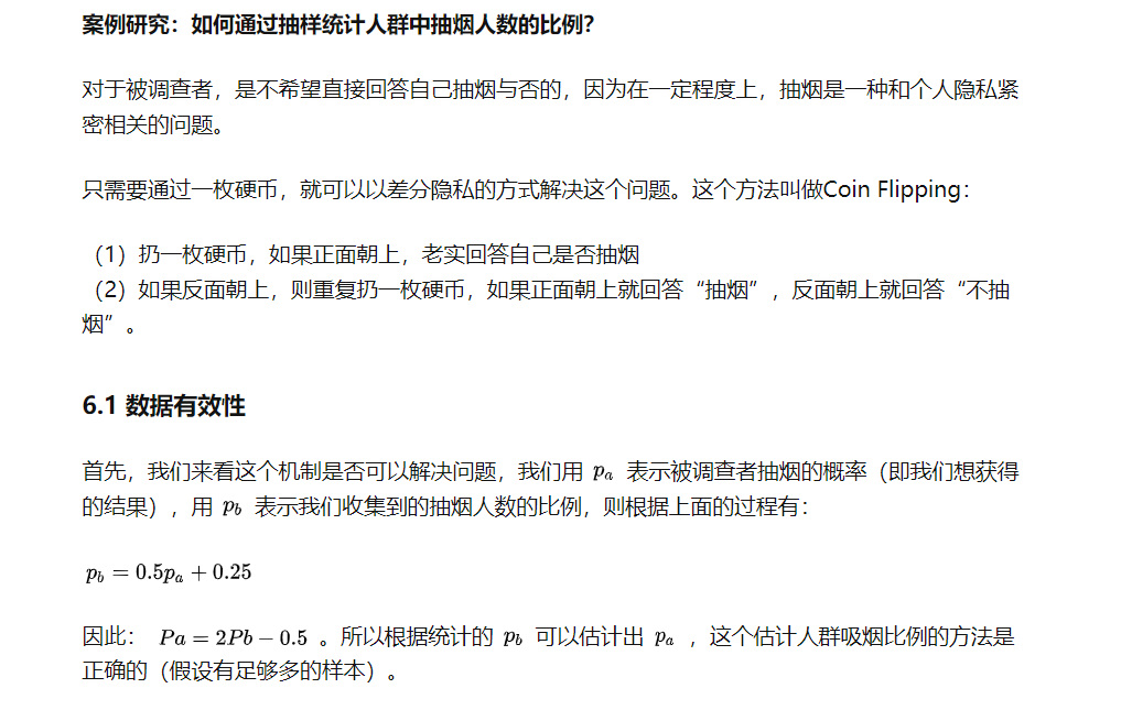 《Adaptive Machine Unlearning》论文阅读 - 知乎