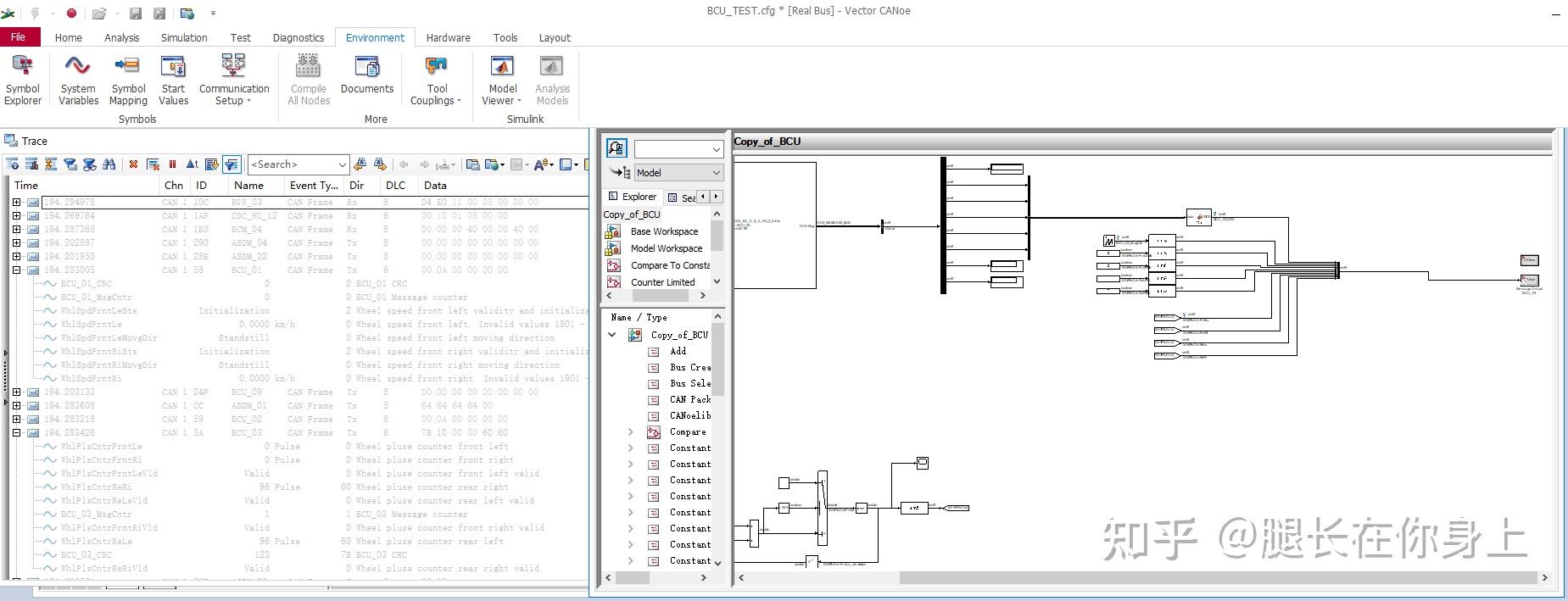 Matlab—CANoe联合仿真 - 知乎
