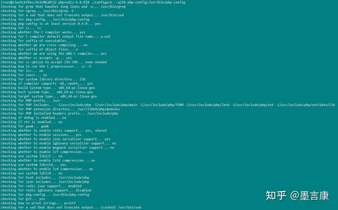 PHP8.3安装redis扩展 - 知乎
